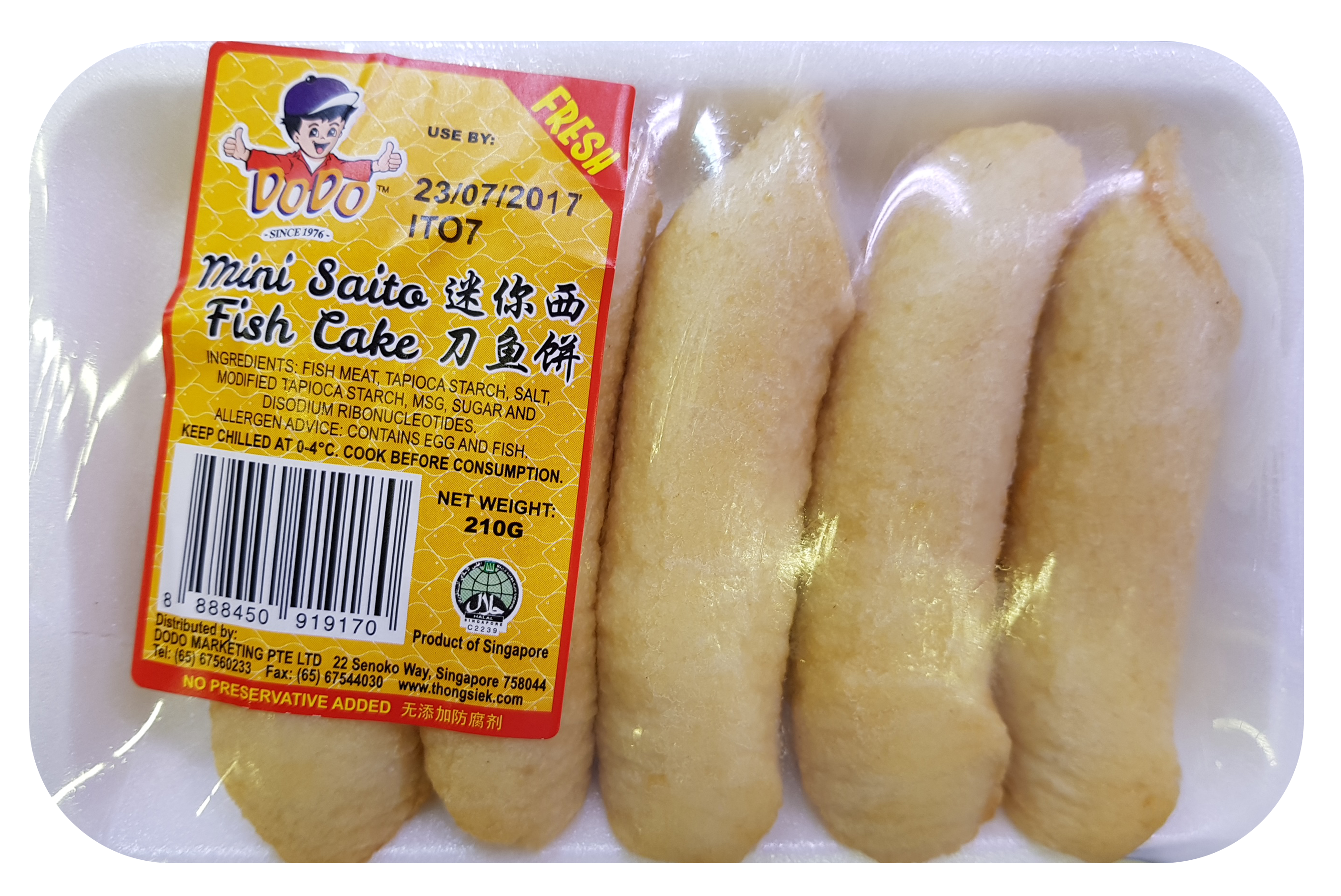 Dodo Saito Fish Cake 迷你西刀鱼饼 | CKH Food Trading